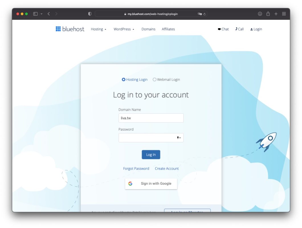 bluehost 教學：如何取消bluehost主機自動續約續訂？ | 立馬購